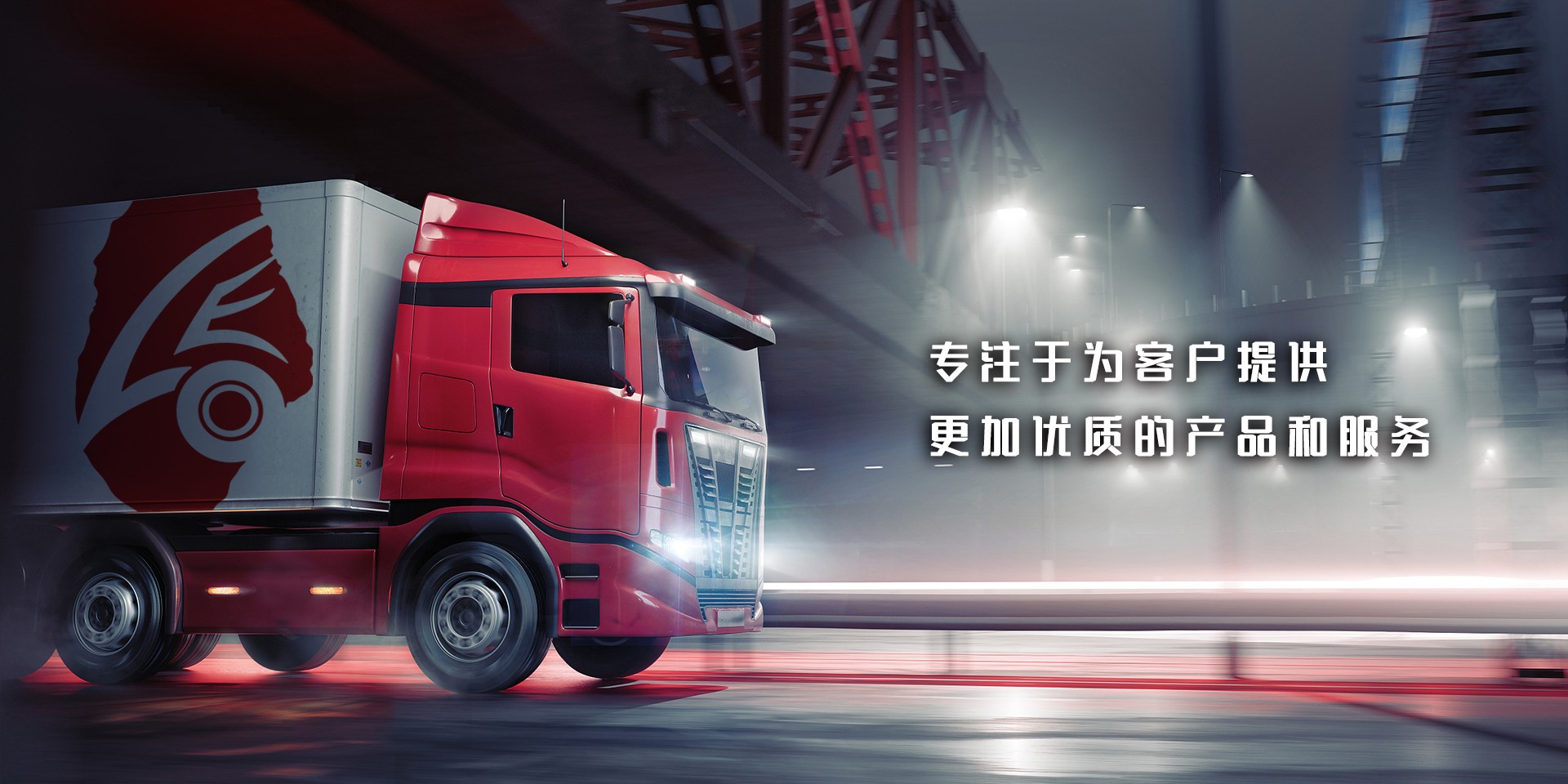 山东力欧（科技）集团有限公司